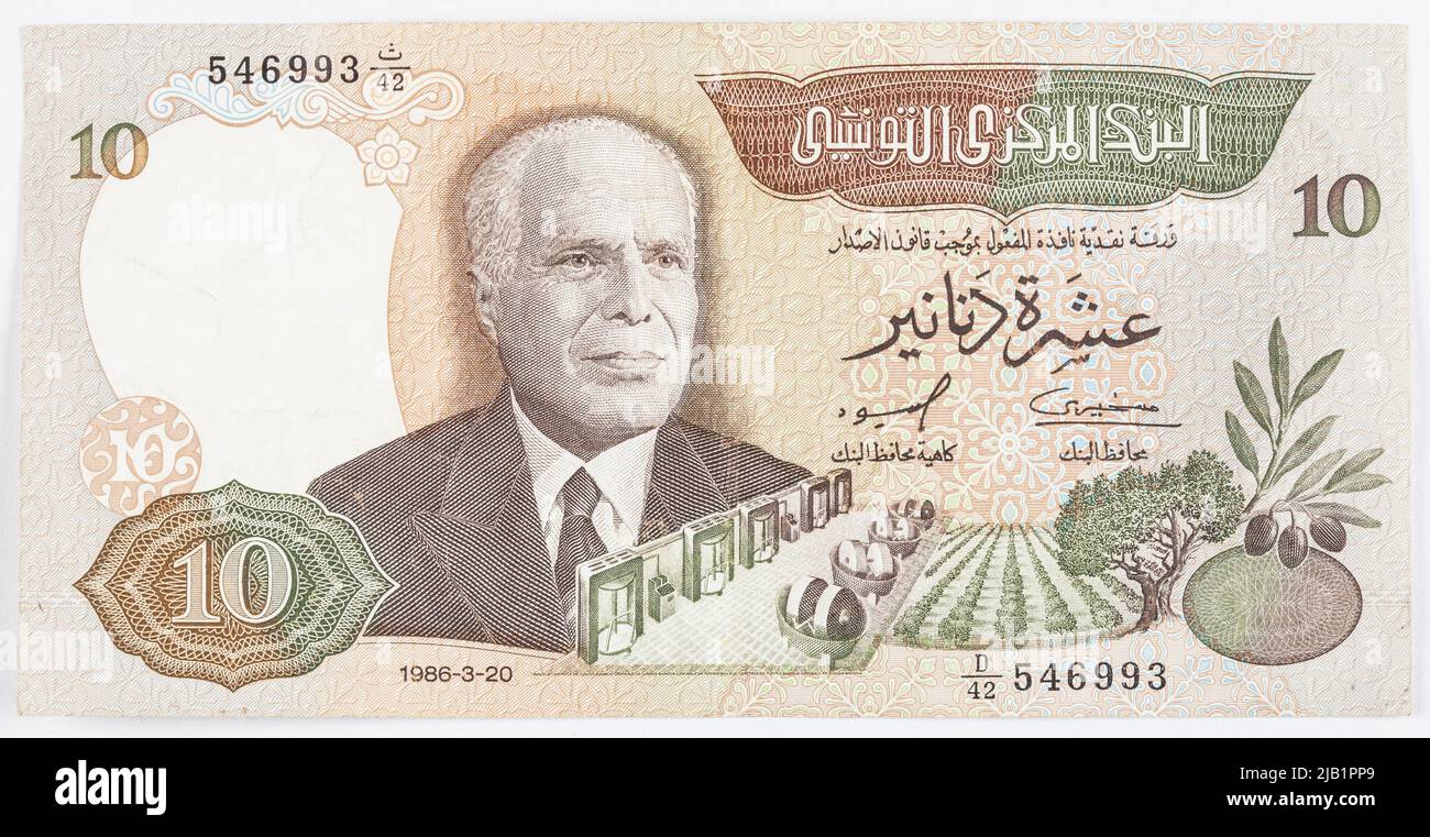 10 Dinars banknote; Central Bank of Tunisia, Tunisia, 20.03.1986 Stock ...