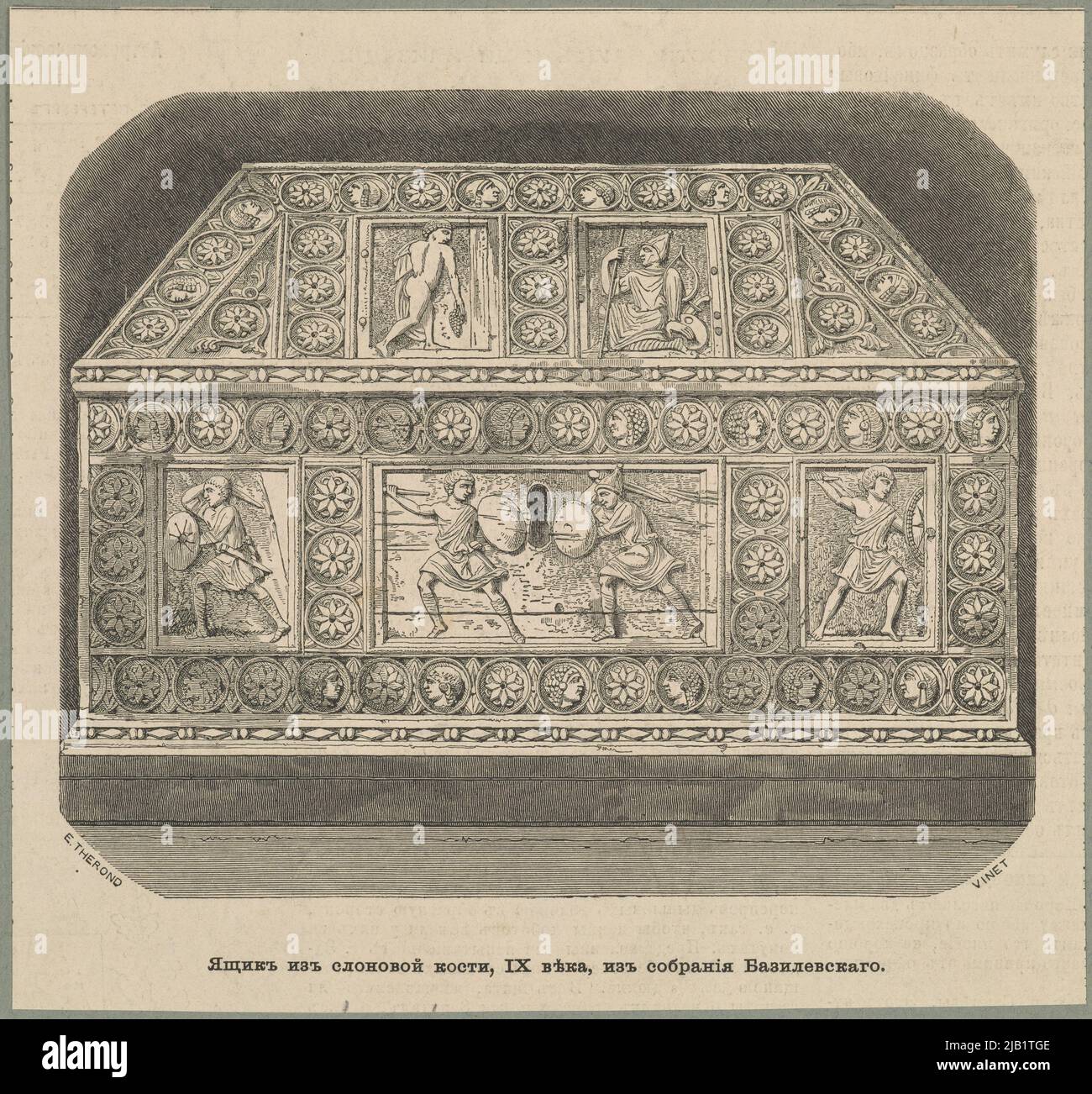 Elephant bone box from the 9th century. A clip from a Russian magazine ...