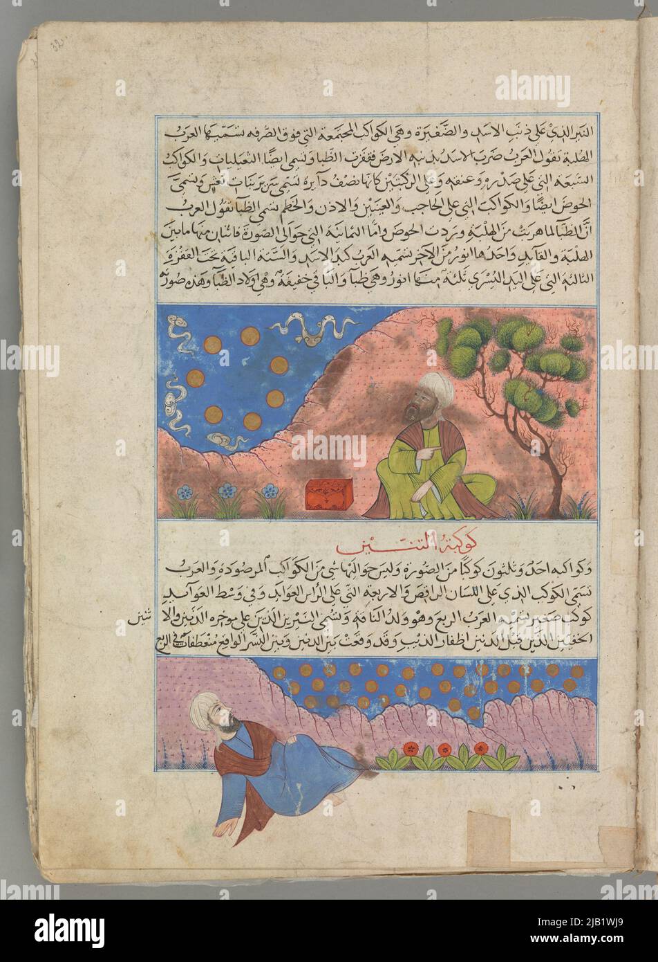 Arabic Manuscript, Illustrated with Miniatures of Various Formats ...