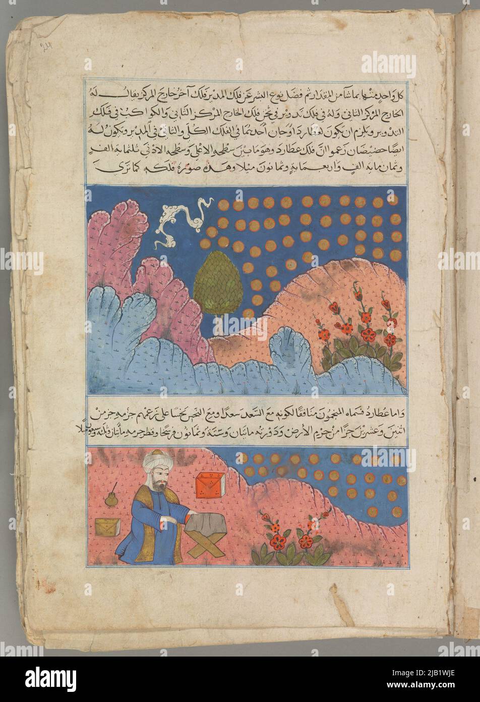 Arabic Manuscript, Illustrated with Miniatures of Various Formats ...