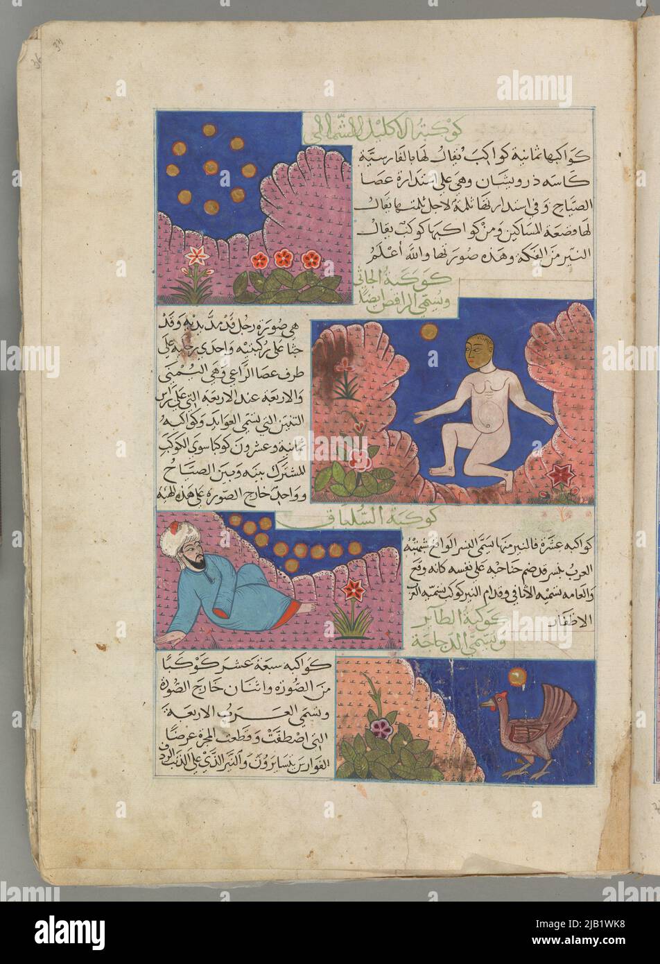 Arabic Manuscript, Illustrated with Miniatures of Various Formats ...