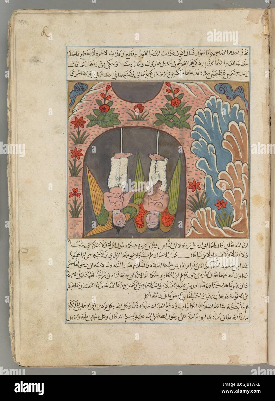 Illustrated arabic manuscript hi-res stock photography and images - Alamy