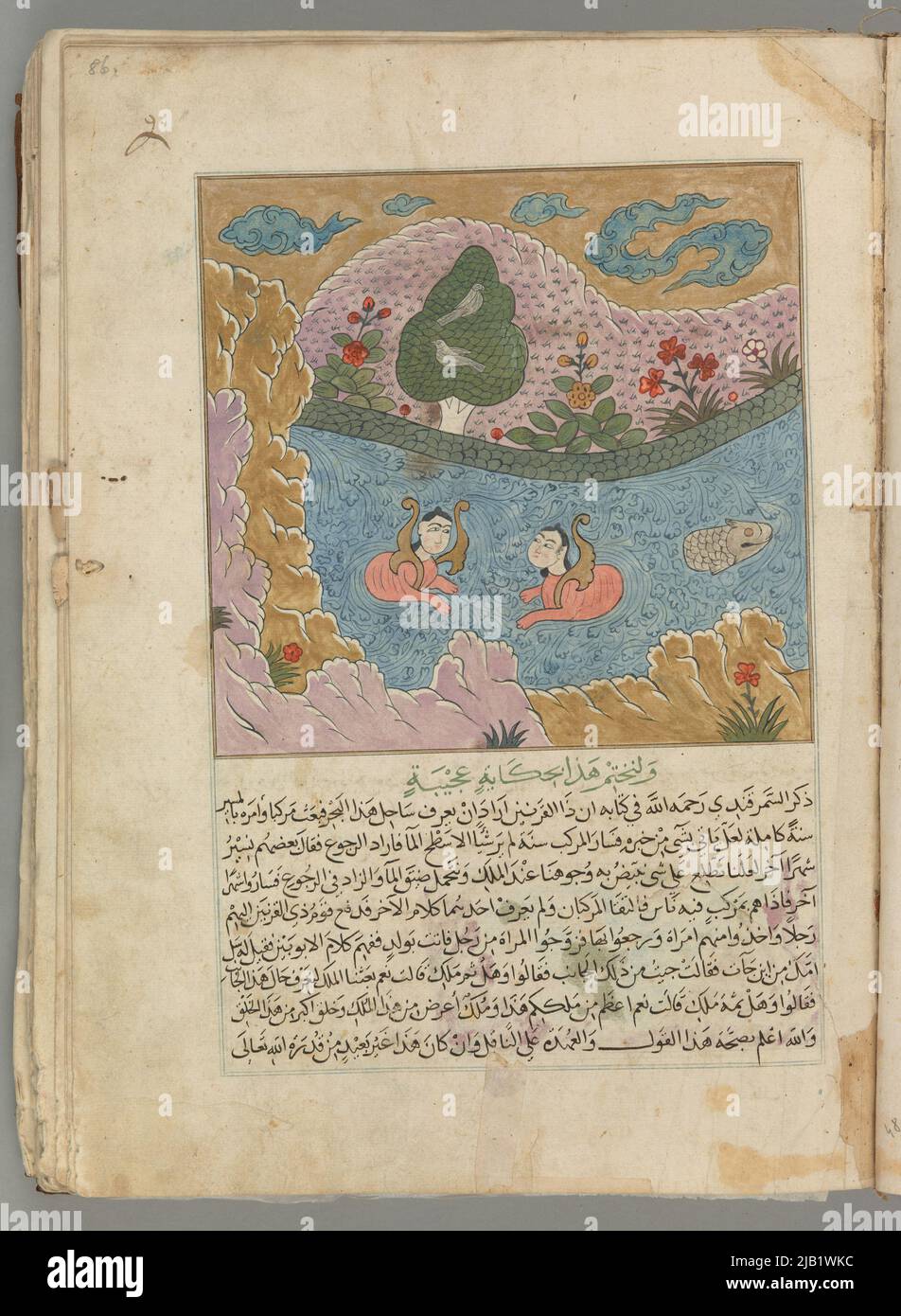 Arabic Manuscript, Illustrated with Miniatures of Various Formats ...