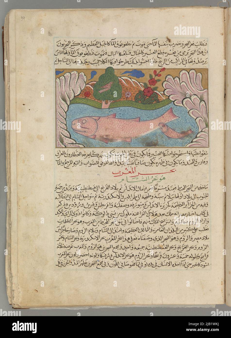 Arabic Manuscript, Illustrated with Miniatures of Various Formats ...