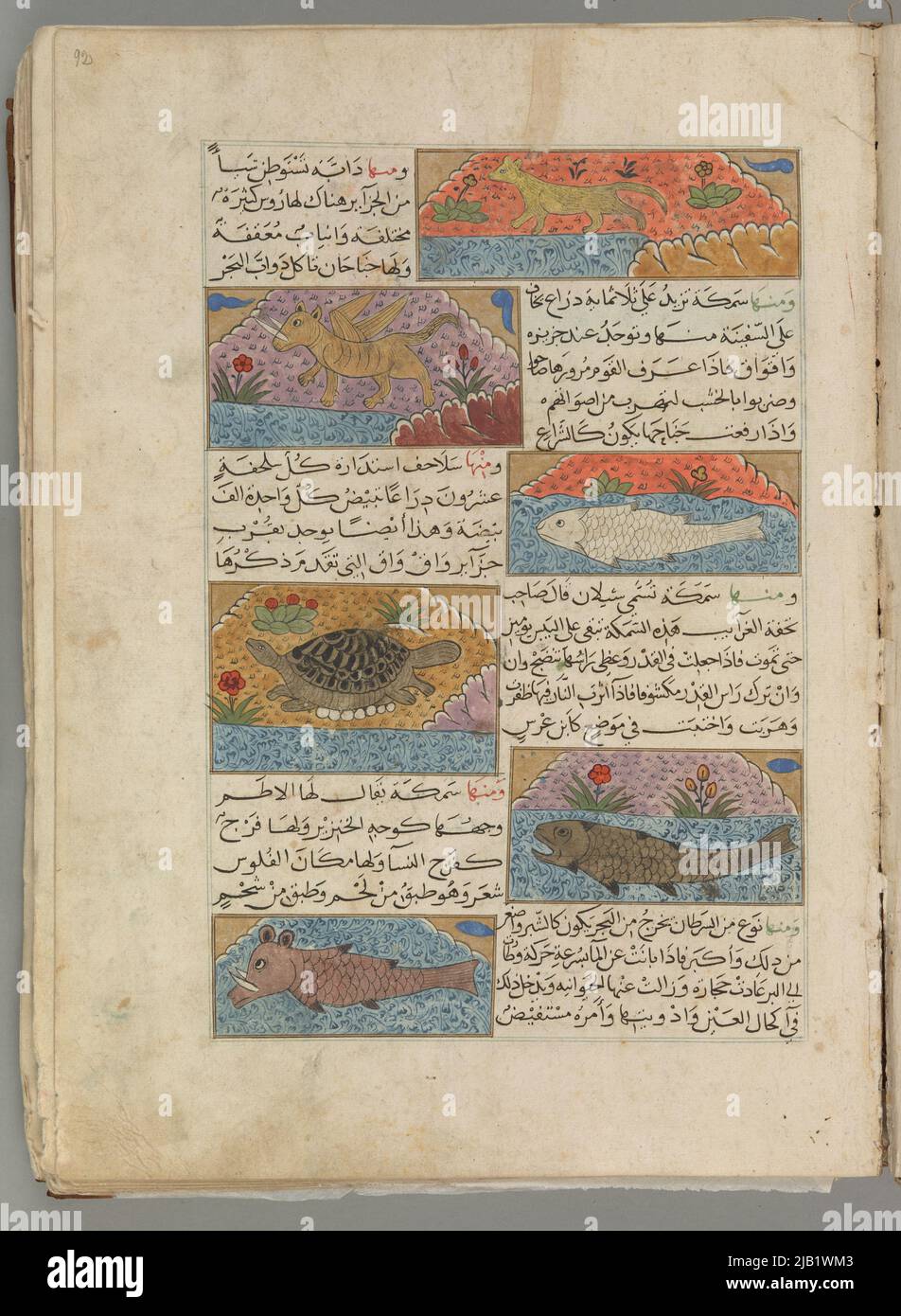 Arabic script illustrations hi-res stock photography and images - Alamy