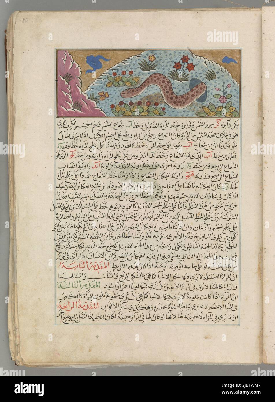 Arabic Manuscript, Illustrated with Miniatures of Various Formats ...