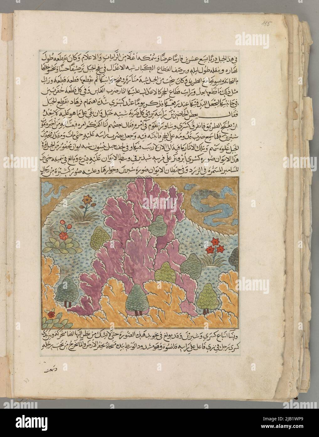 Arabic Manuscript, Illustrated with Miniatures of Various Formats ...