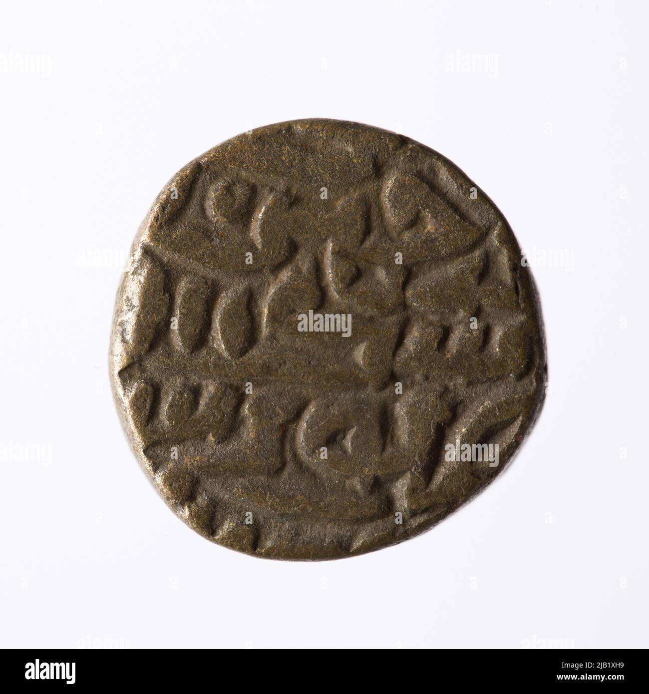 India, Sultanate Delhi, Lodi dynasty, Sikandar Shah (1488–1517), Tanka ...