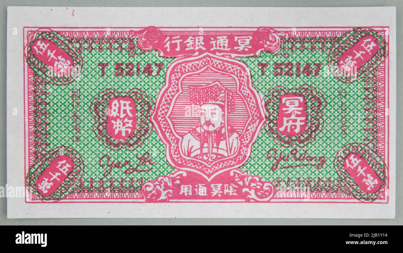 Hell bank note hi-res stock photography and images - Alamy