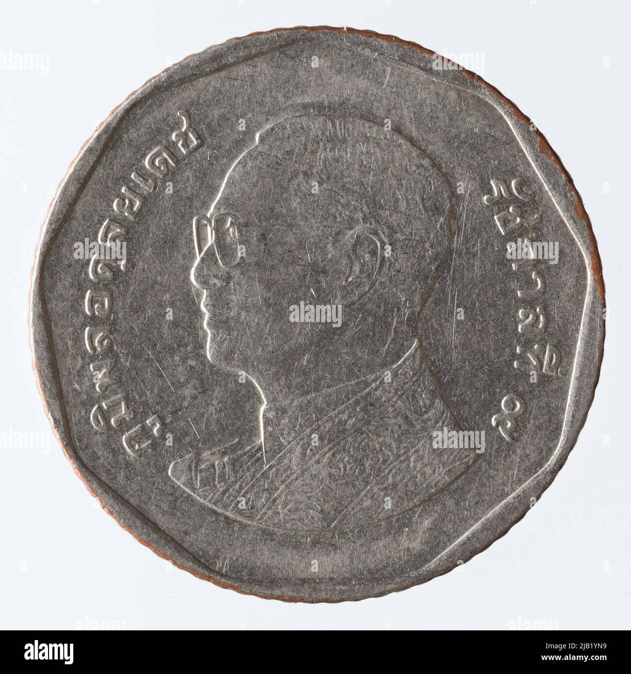 Thai, Rama IX (1946 ), 5 Baht, three Thani, 2010 (2553 be) Pathum Thani ...