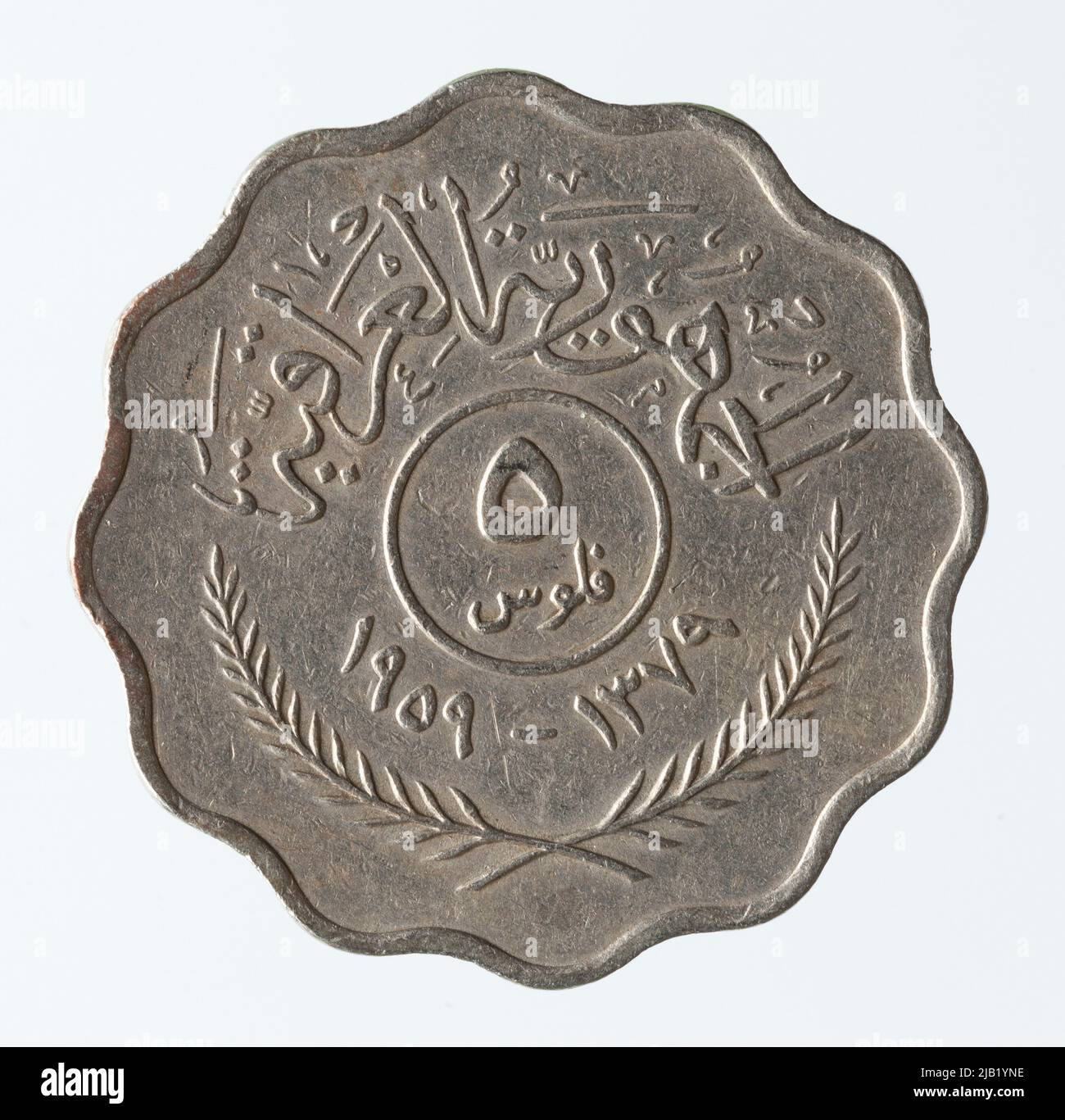 1379 ah hi-res stock photography and images - Alamy