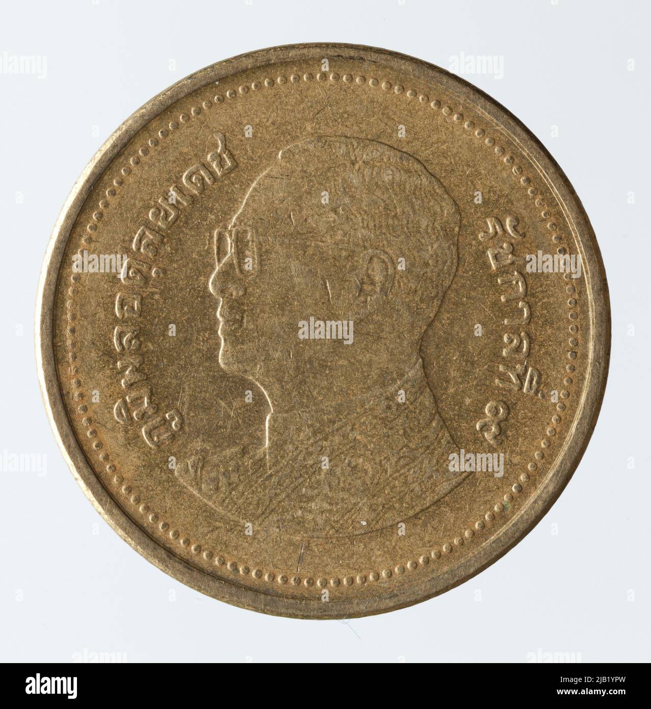 2 baht hi-res stock photography and images - Alamy