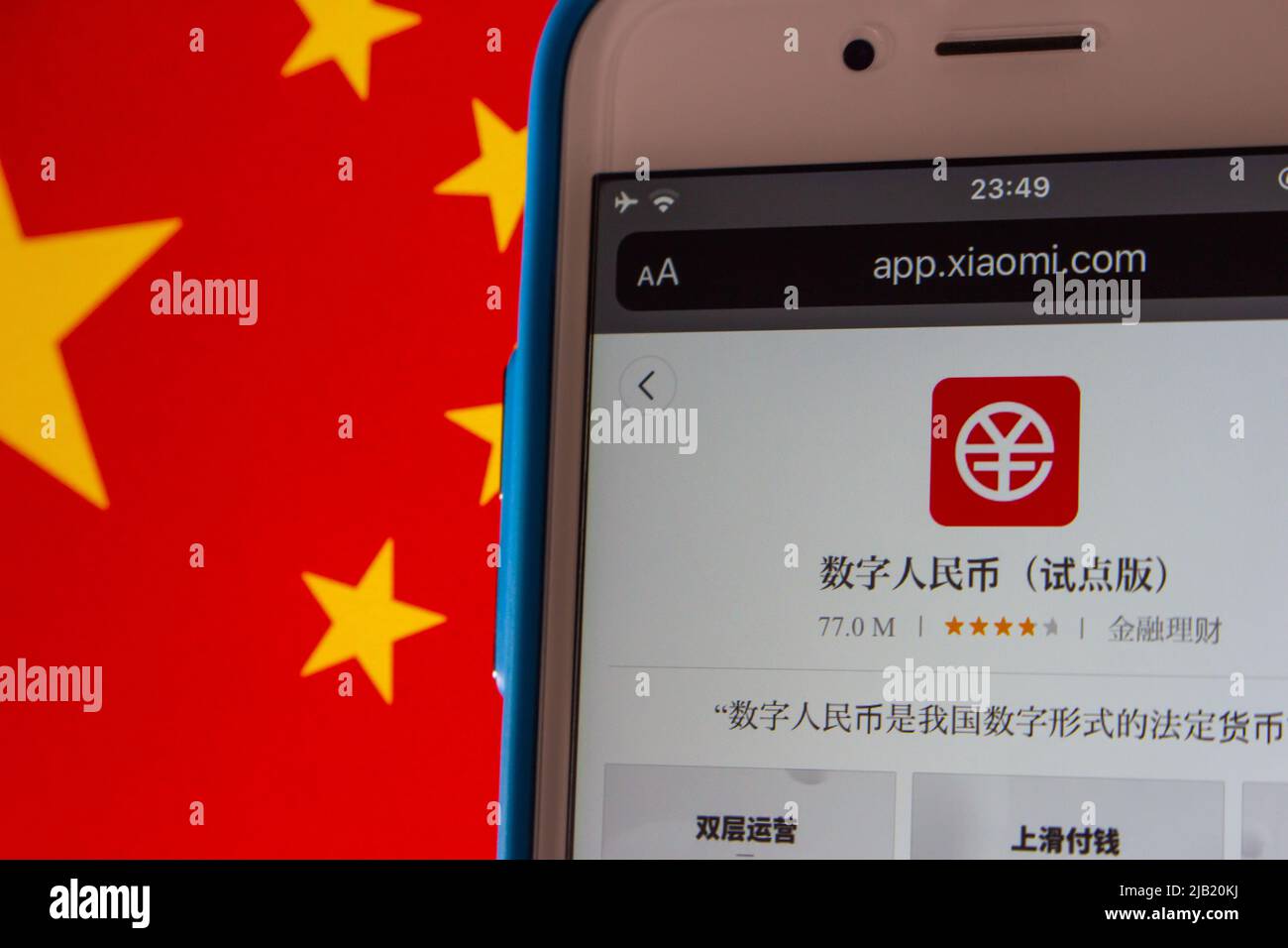 Digital Yuan app e-CNY in Xiaomi’s App Store in iPhone on Chinese flag ...