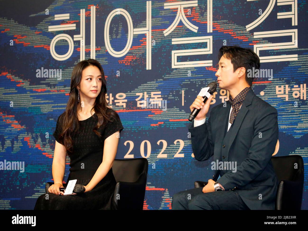 Seoul, South Korea. 2nd June 2022. (L-R) Tang Wei, Park Hae-il, June 2 ...