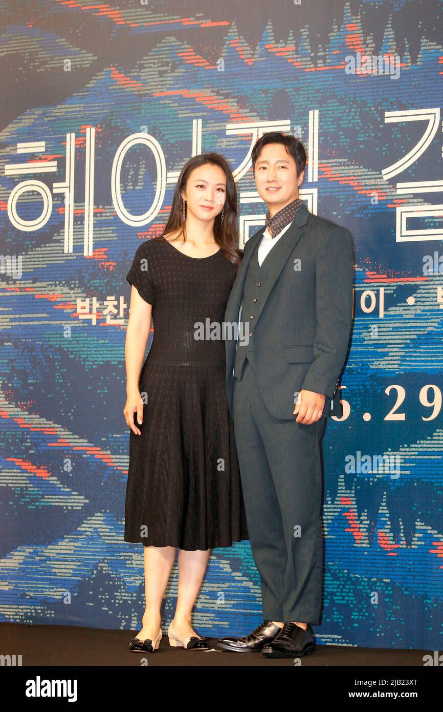 Seoul, South Korea. 2nd June 2022. (L-R) Tang Wei, Park Hae-il, June 2 ...