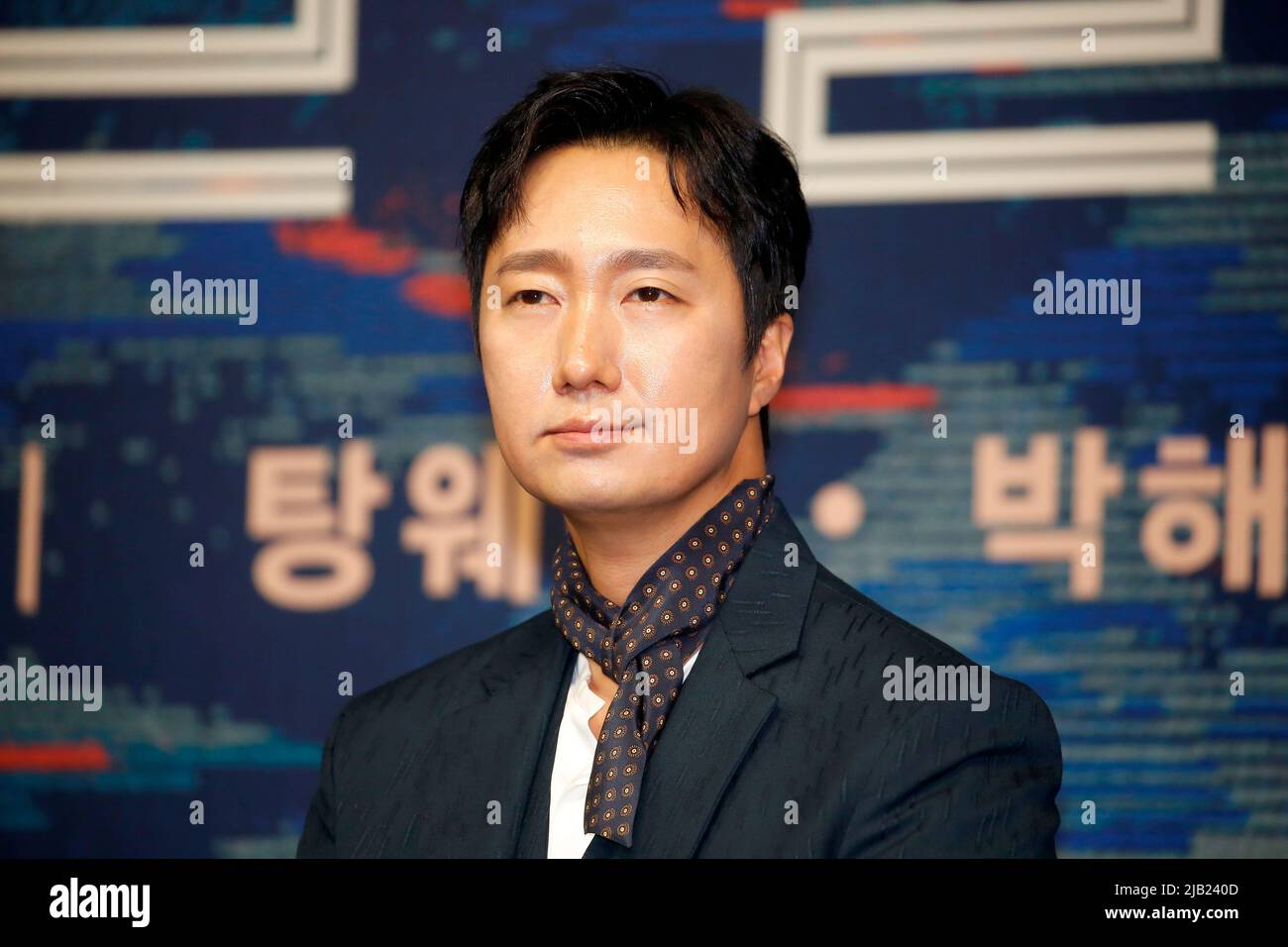 Seoul, South Korea. 2nd June 2022. Park Hae-il, June 2, 2022 : South ...