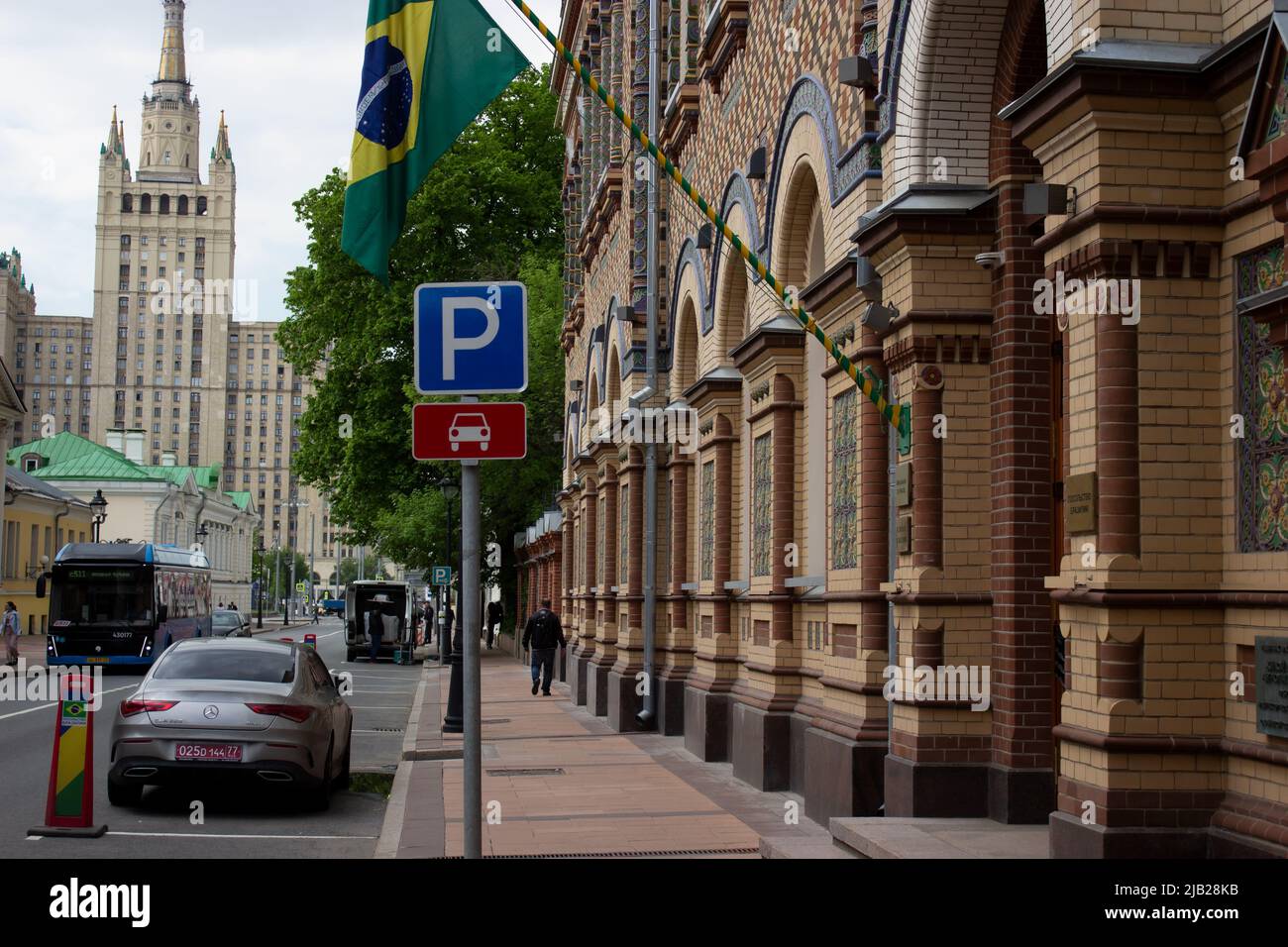 Brazil car plates hi-res stock photography and images - Alamy