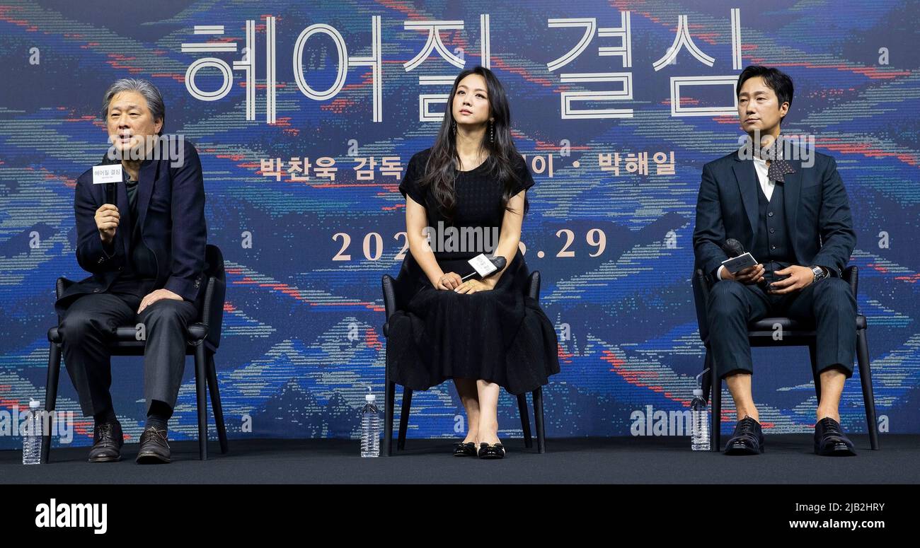 Park hae il (korean actor) hi-res stock photography and images - Alamy