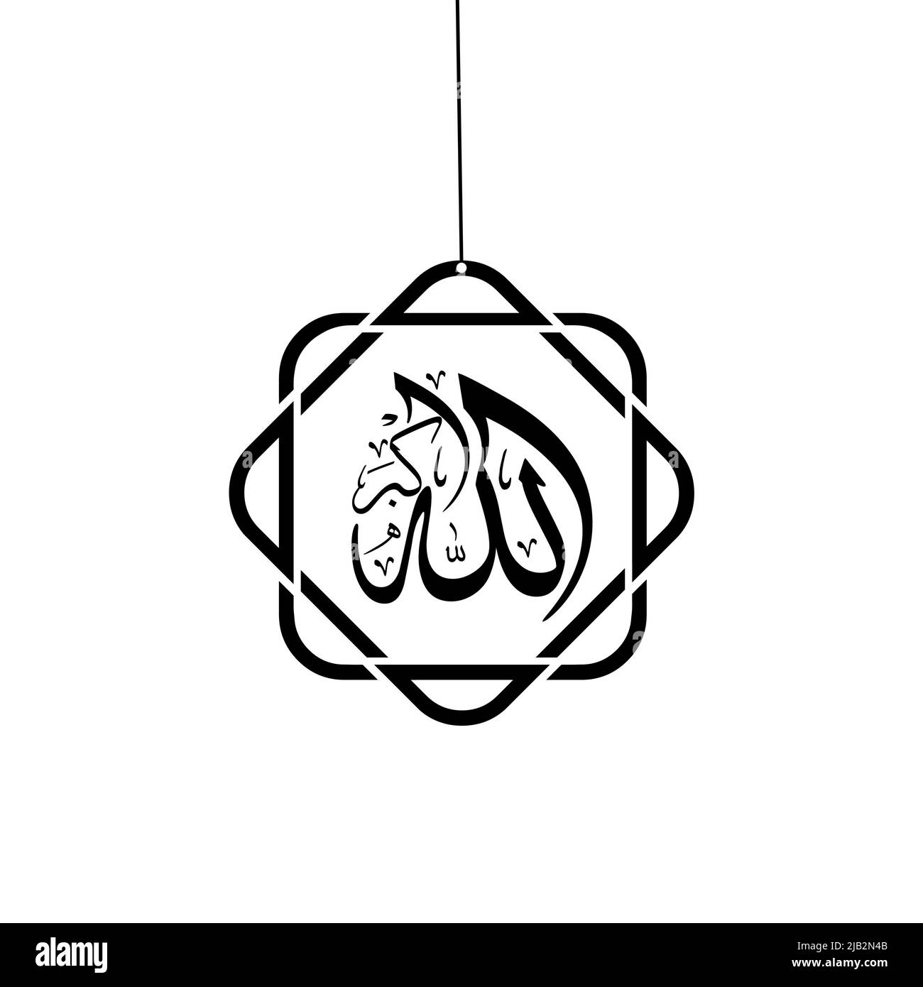 Allah is the greatest arabic calligraphy vector design Stock Vector ...