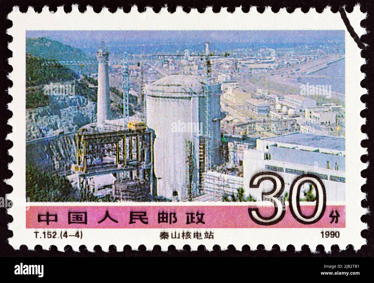 CHINA - CIRCA 1990: A stamp printed in China from the "Achievements of ...