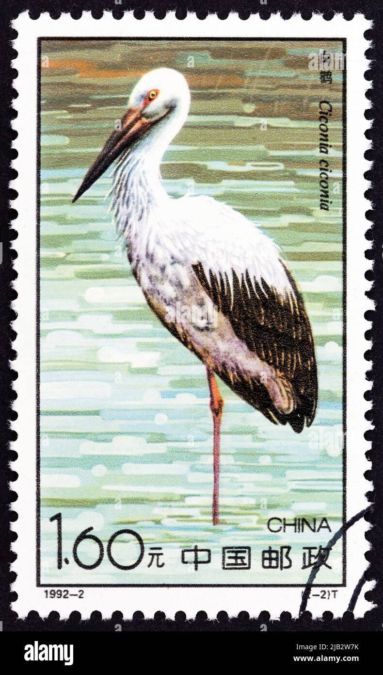 CHINA - CIRCA 1992: A stamp printed in China from the "Storks" issue ...