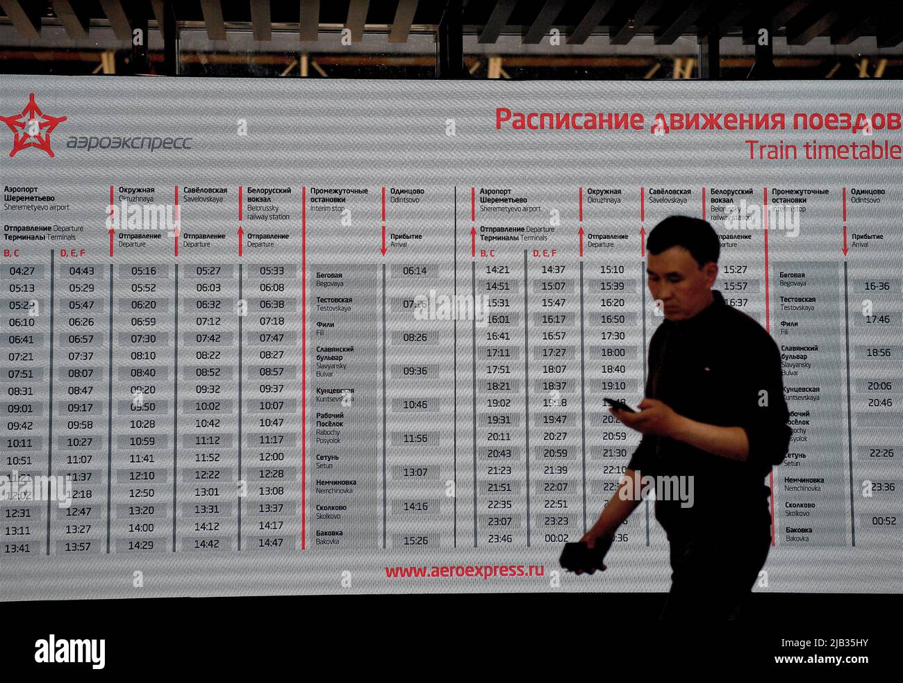 Official opening ceremony of the new Aeroexpress railway terminal of ...