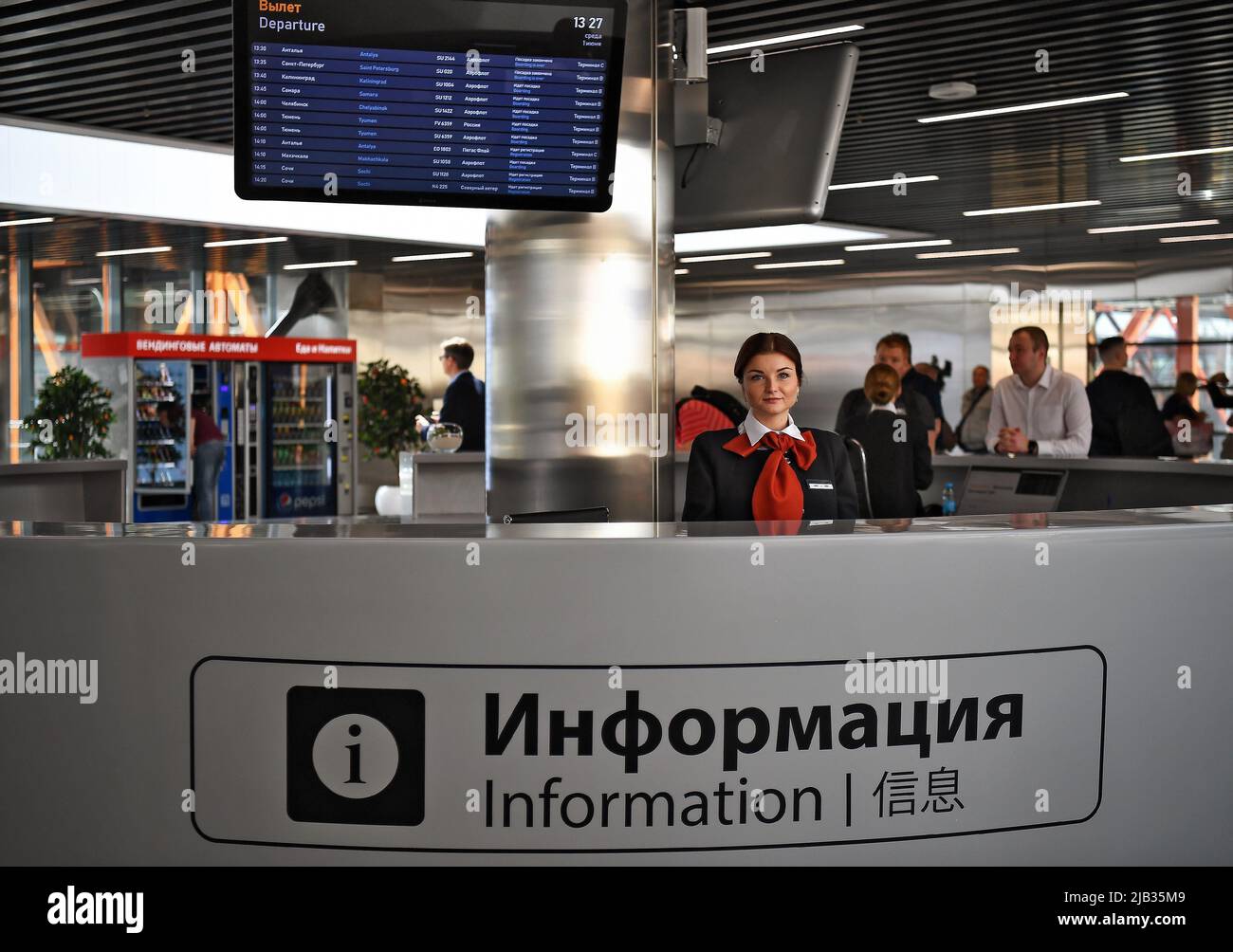 Official opening ceremony of the new Aeroexpress railway terminal of ...