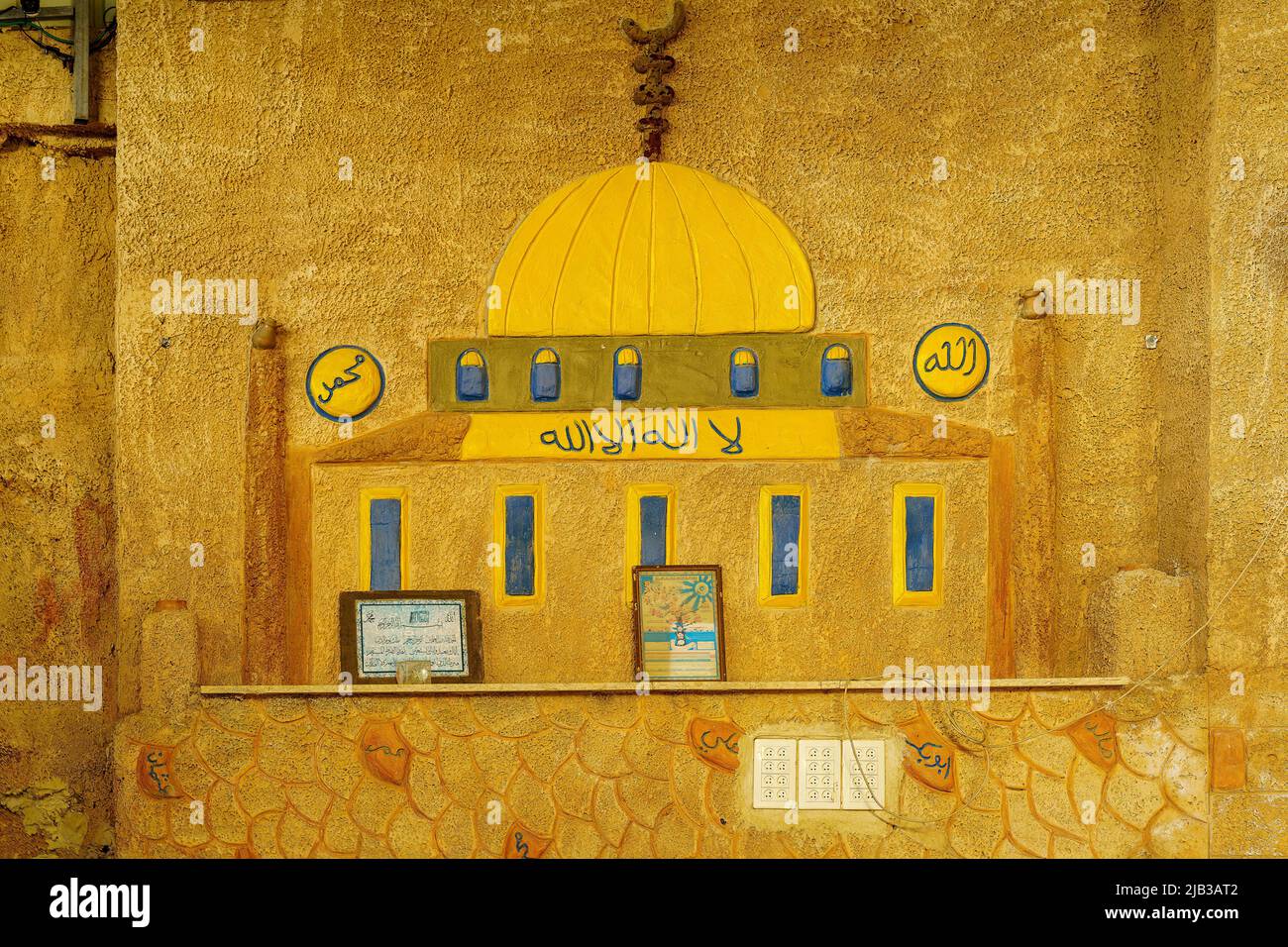 Haifa, Israel - May 28, 2022: View of wall decoration in the Abdullah ...