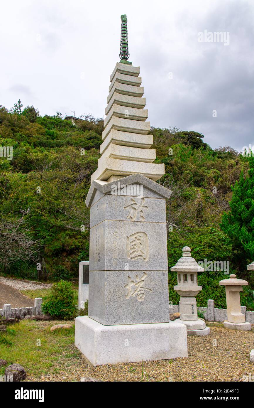 Okuni tower hi-res stock photography and images - Alamy