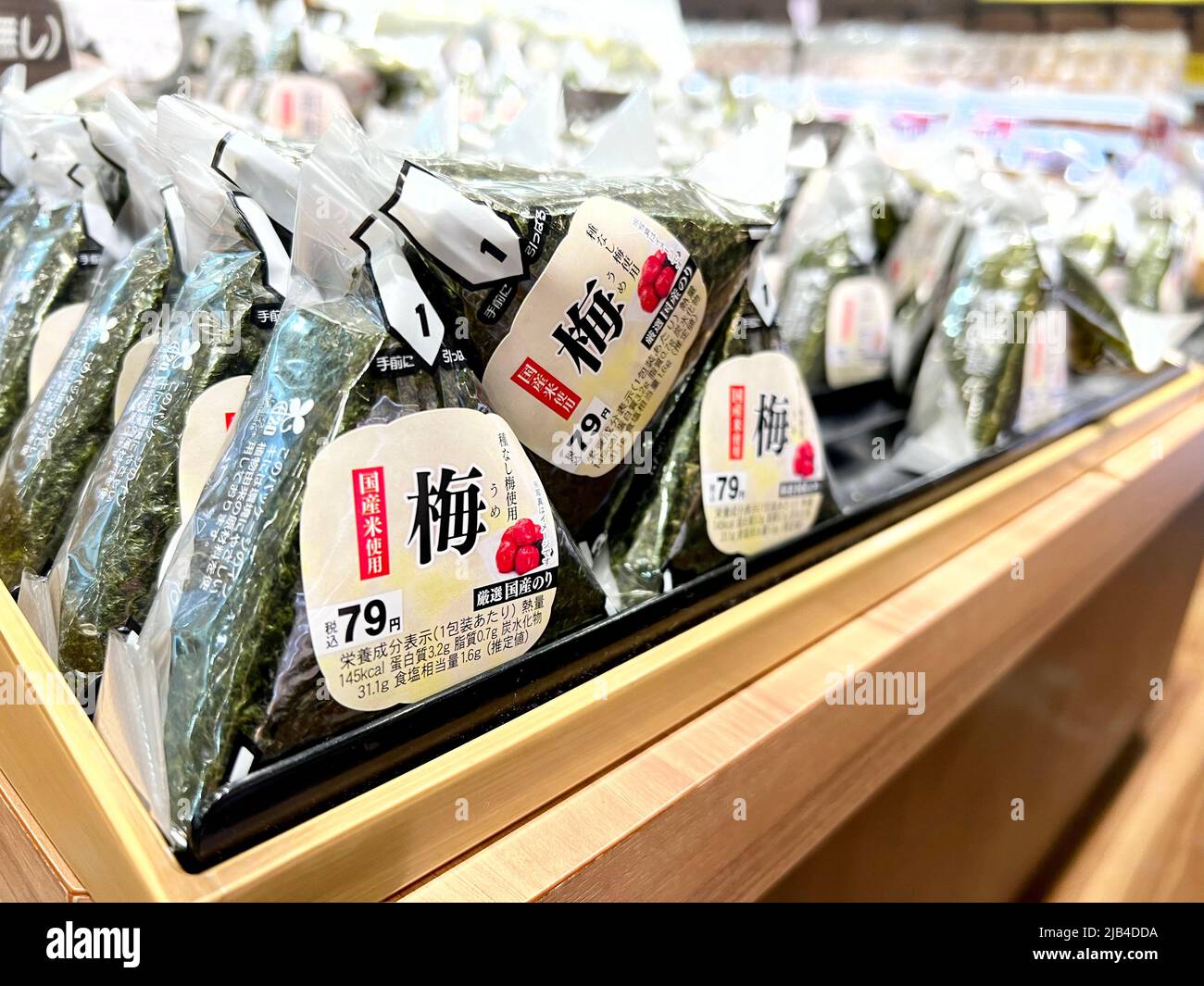 Triangle rice hi-res stock photography and images - Alamy