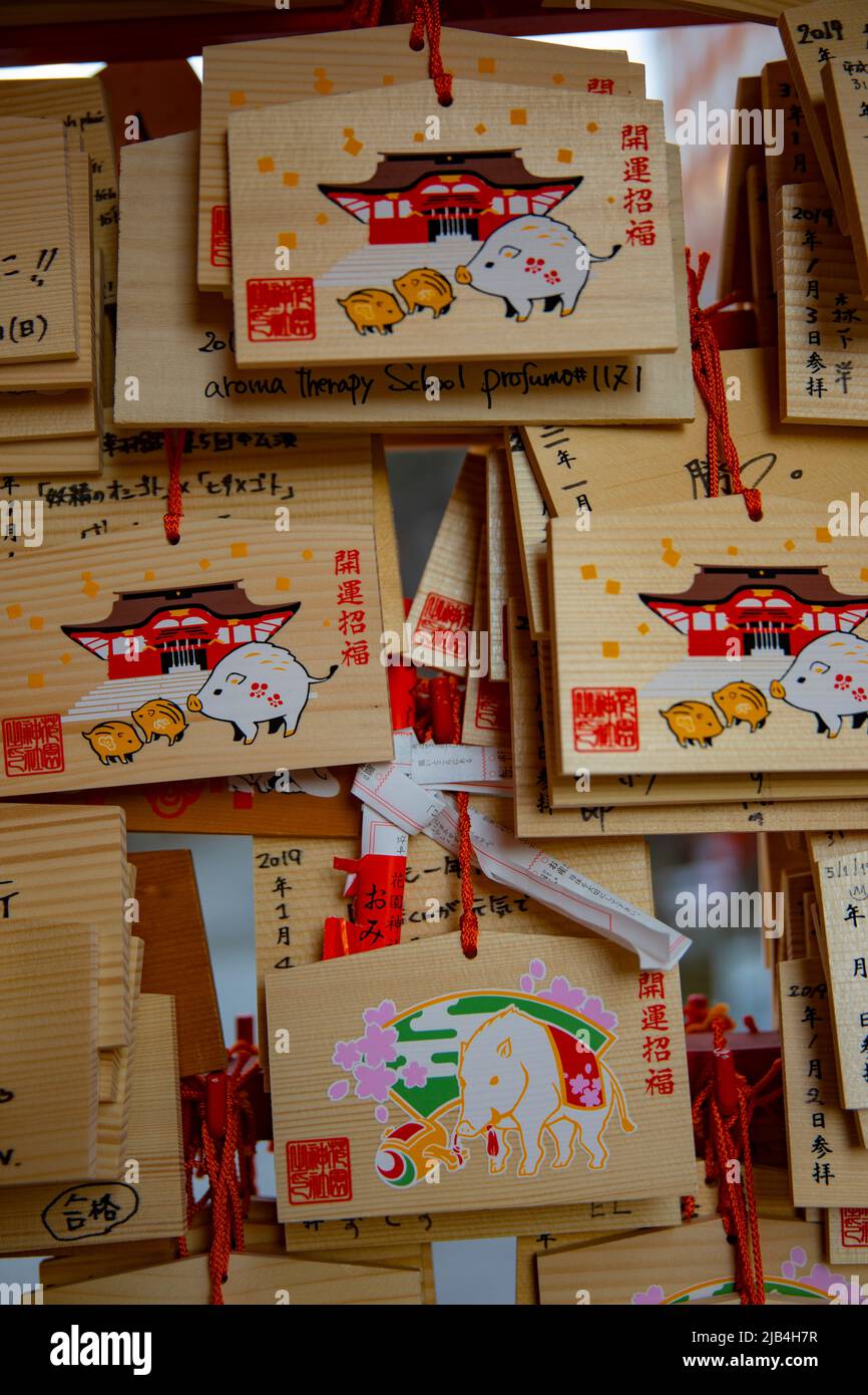 Votive tablets at Hanazono shrine in Tokyo Stock Photo - Alamy
