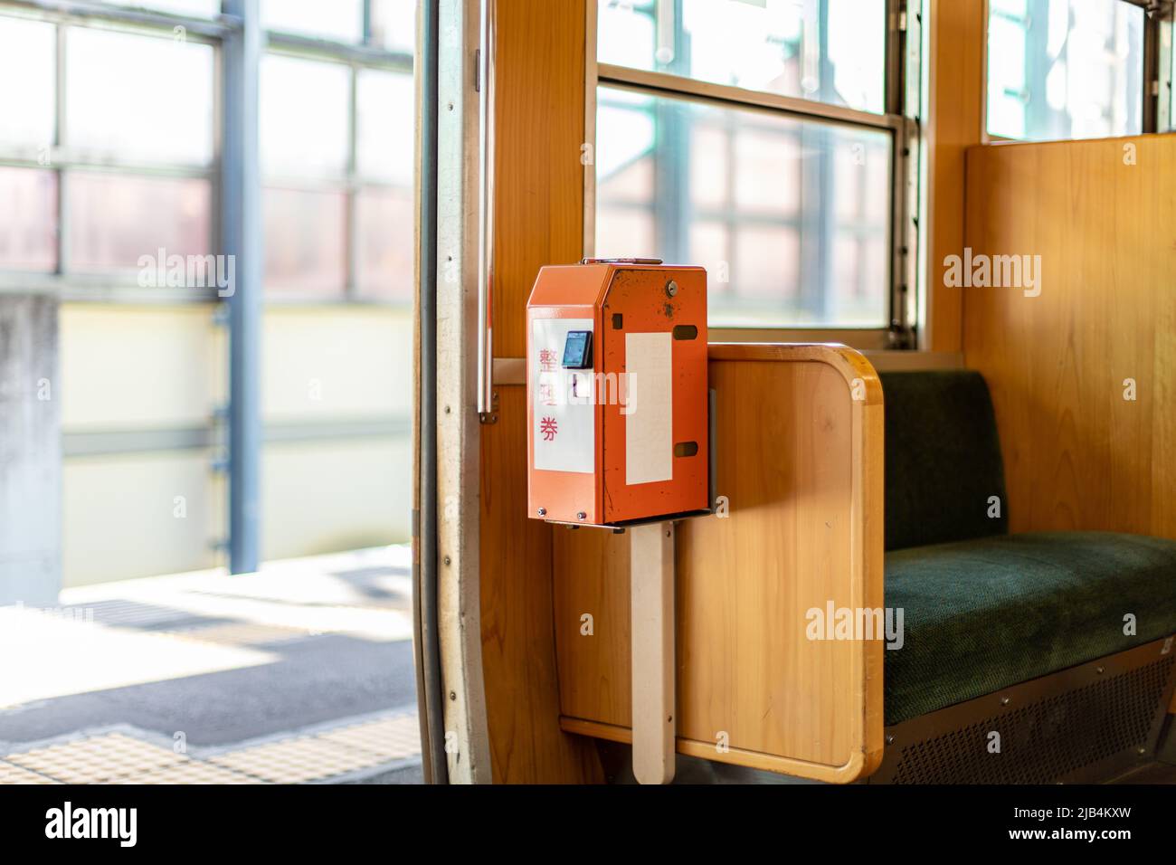 Rusty Japanese Ticketing machine that installed inside the old one-man ...