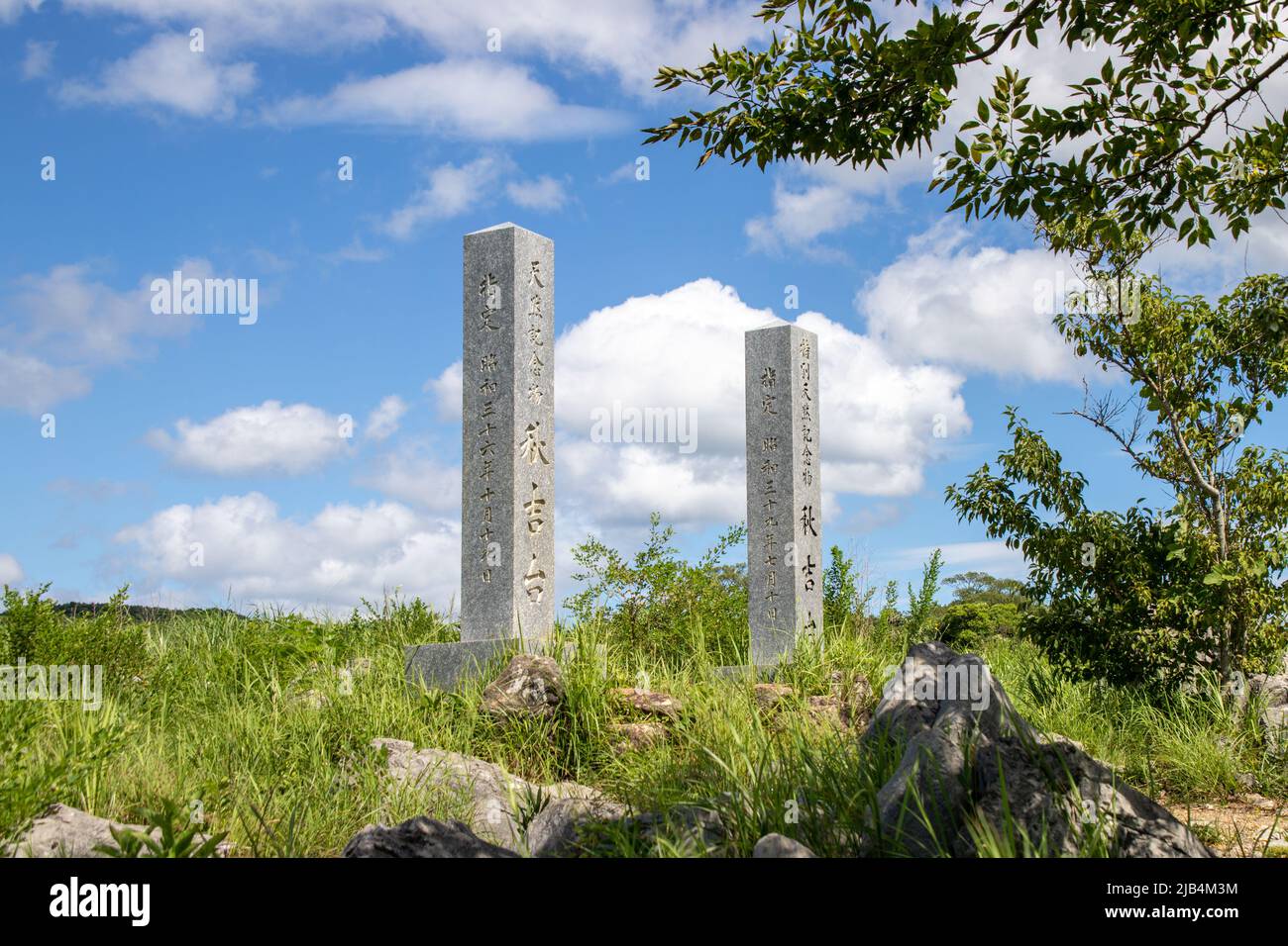 Monument of Akiyoshi plateau in Akiyoshidai Quasi-National Park in ...