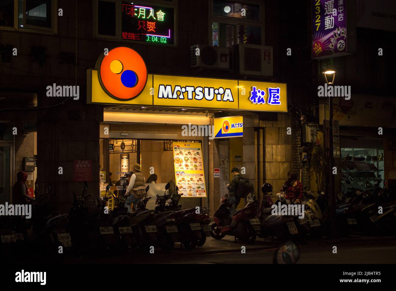 The store front of Matsuya, Japanese restaurant chain that mainly ...
