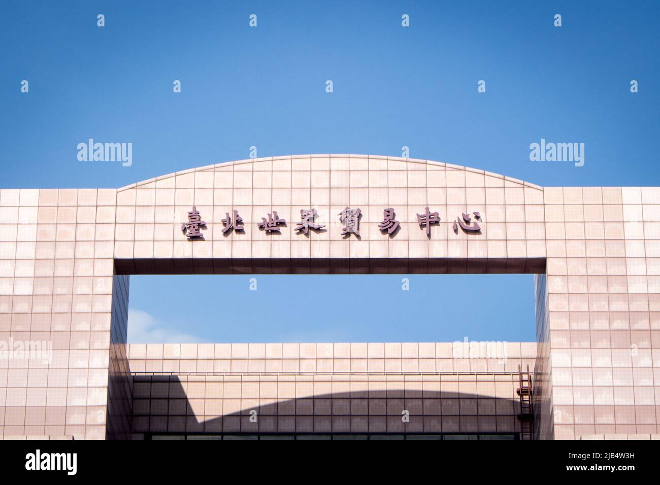 Image of Taipei World Trade Center (TWTC). It’s located in Xinyi ...