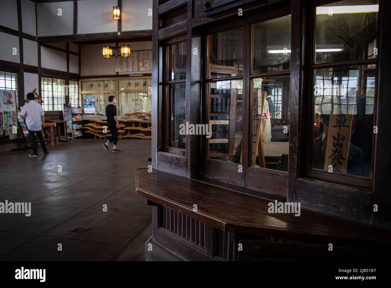 Train ticket counter at Kyu Taisha Eki (Former Taisha Station) inside ... Train ticket counter at Kyu Taisha Eki (Former Taisha Station) inside ...