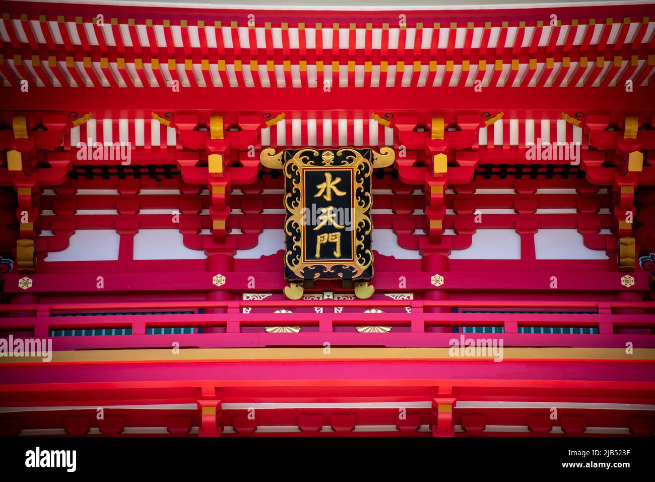 Shimonoseki, Yamaguchi / JAPAN - Aug 14 2020 : Close up Suiten-mon ...