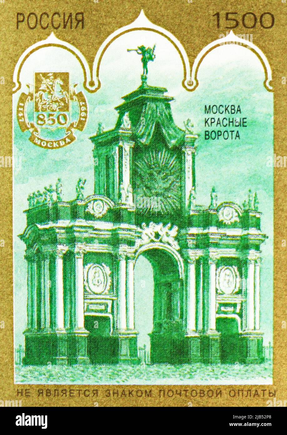 MOSCOW, RUSSIA - MAY 20, 2022: Postage stamp printed in Russia shows ...