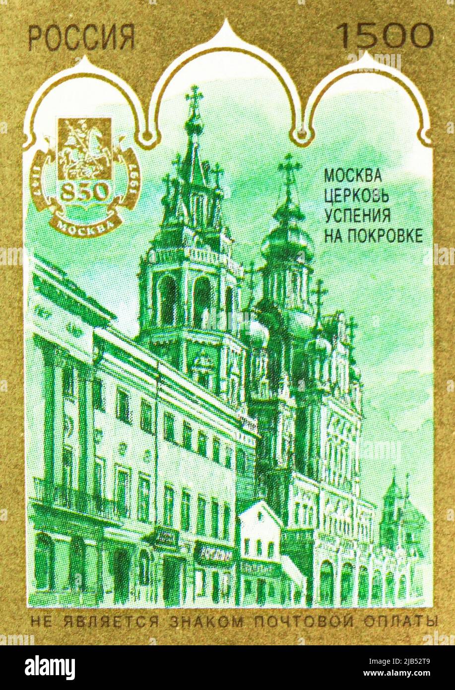 MOSCOW, RUSSIA - MAY 20, 2022: Postage stamp printed in Russia shows ...