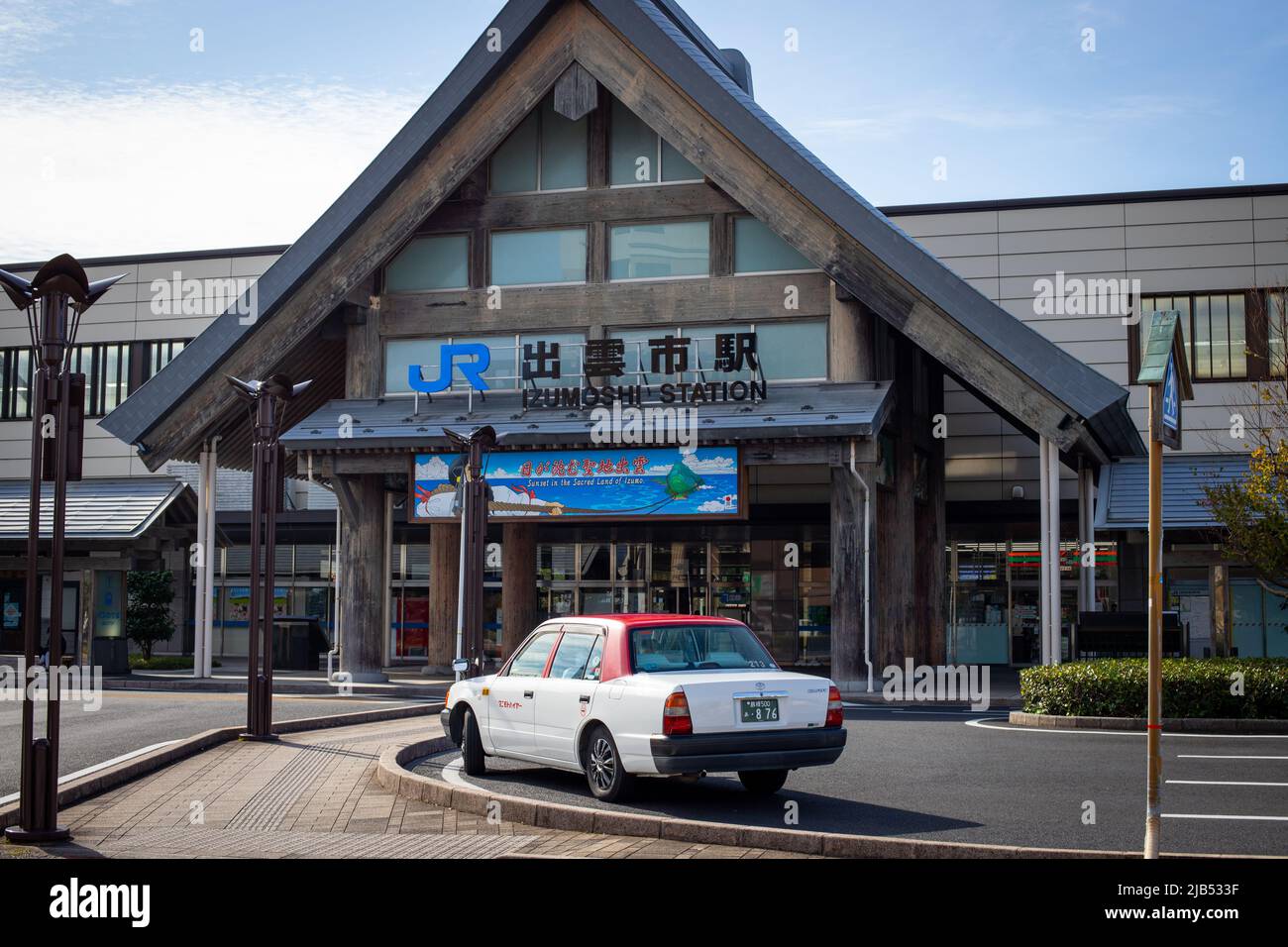 Izumo, Shimane / JAPAN - Sep 22 2020 : Izumo-shi Eki (Izumo-shi Station ...