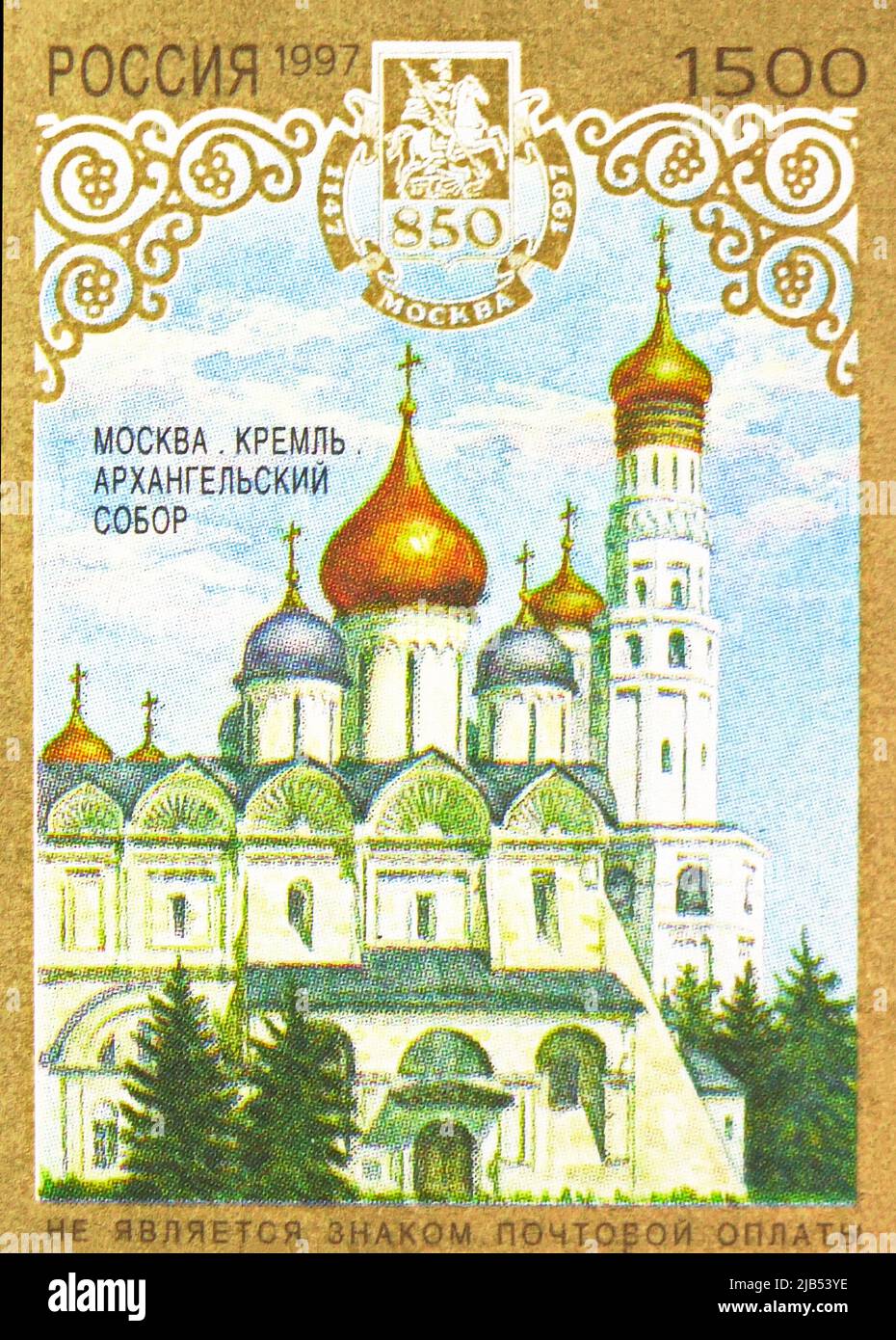 MOSCOW, RUSSIA - MAY 20, 2022: Postage stamp printed in Russia shows ...