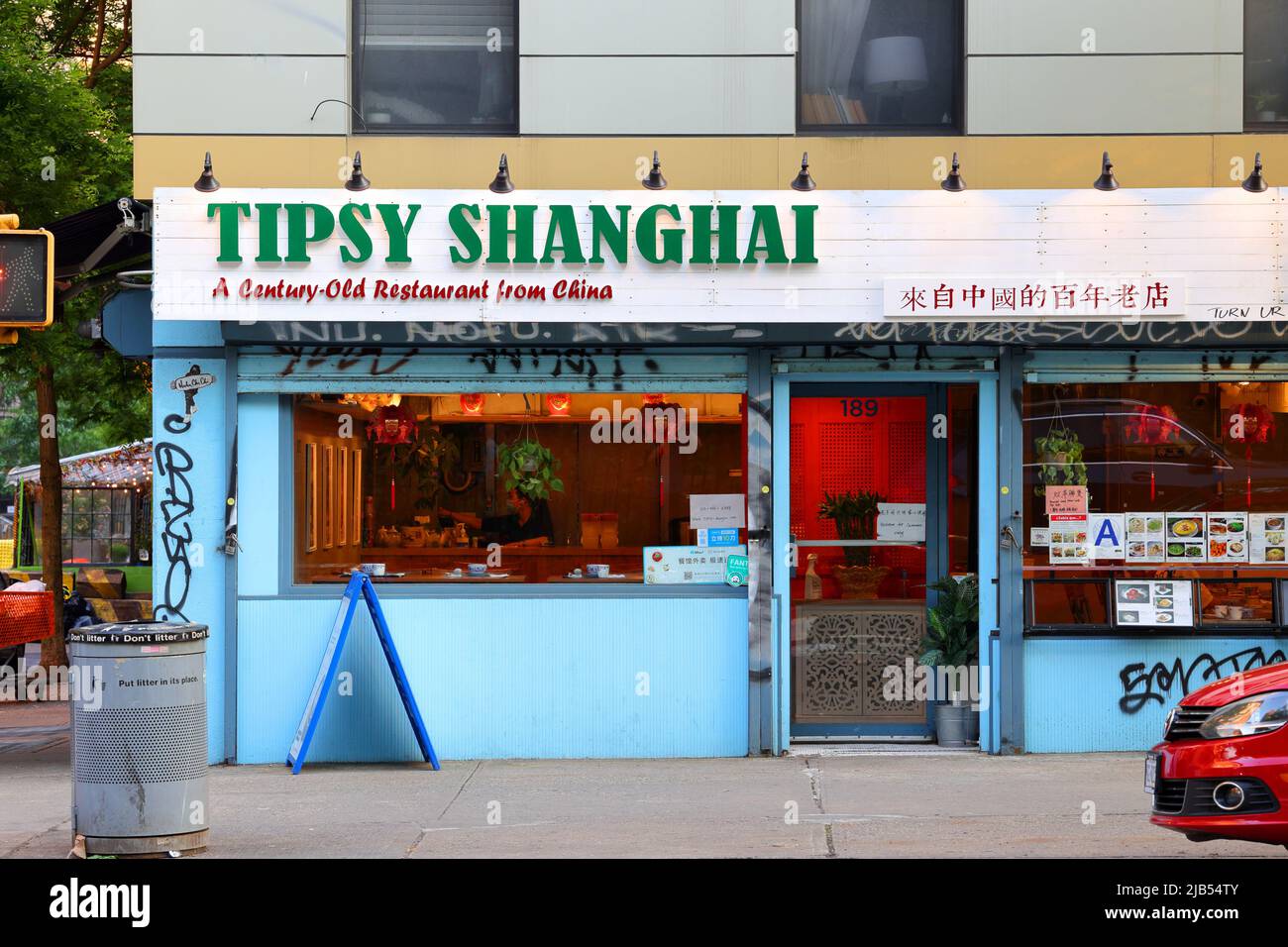 228 hi-res stock photography and images - Alamy