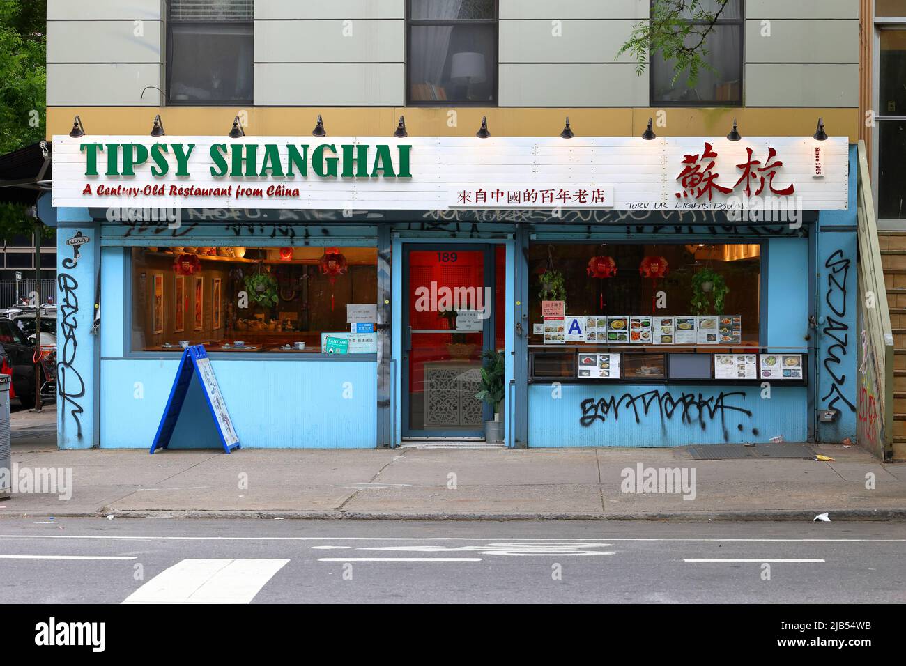 228 thompson st hi-res stock photography and images - Alamy