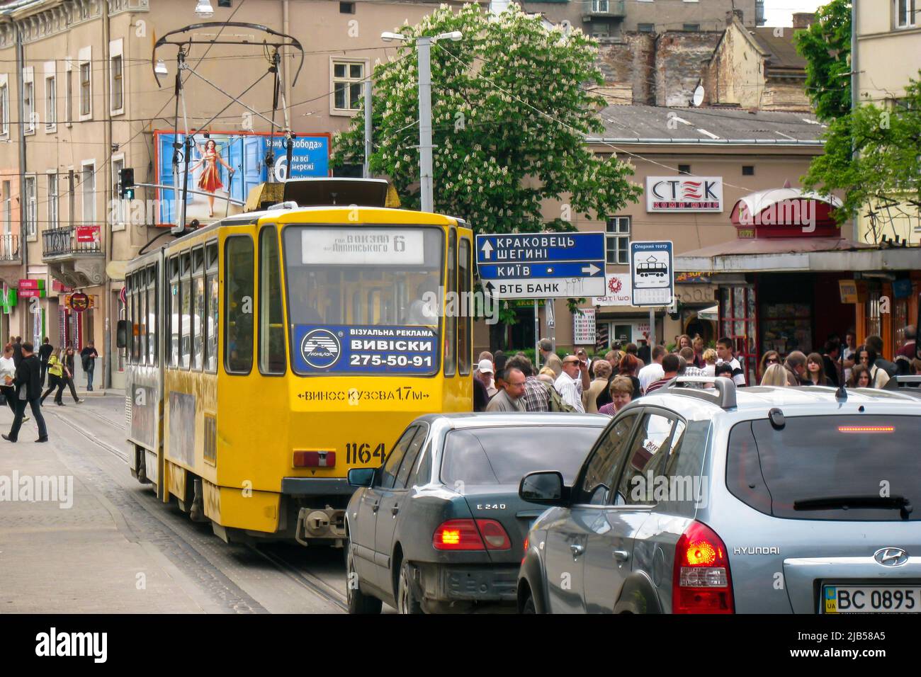 Electric tram in city centre, Lviv, Ukraine Stock Photo - Alamy