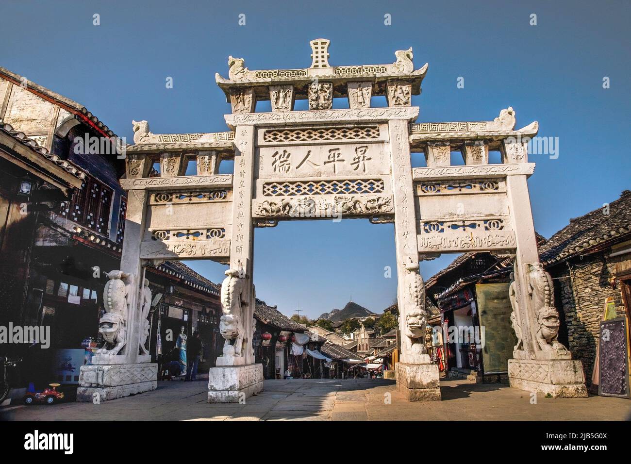 Guiyang building hi-res stock photography and images - Alamy