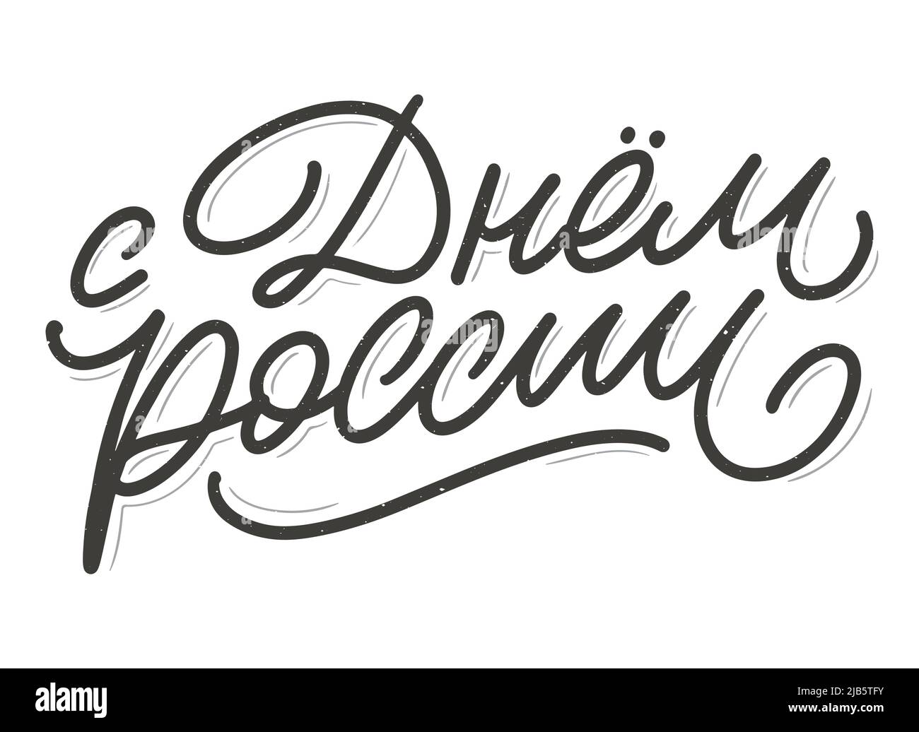 Day of Russia - Russian holiday. Day of Russia handwritten ...