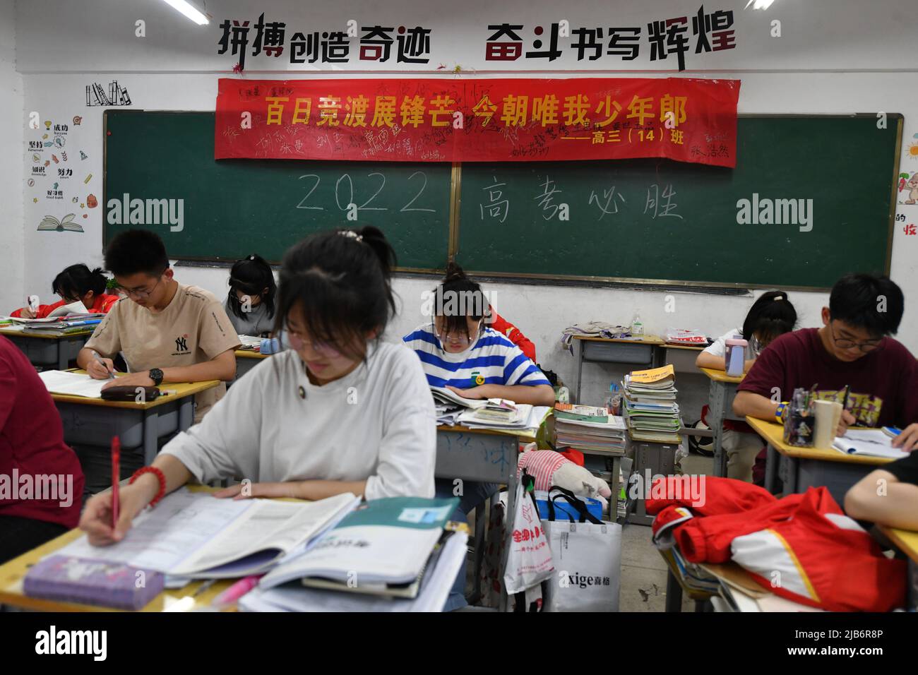 Finish study hi-res stock photography and images - Alamy