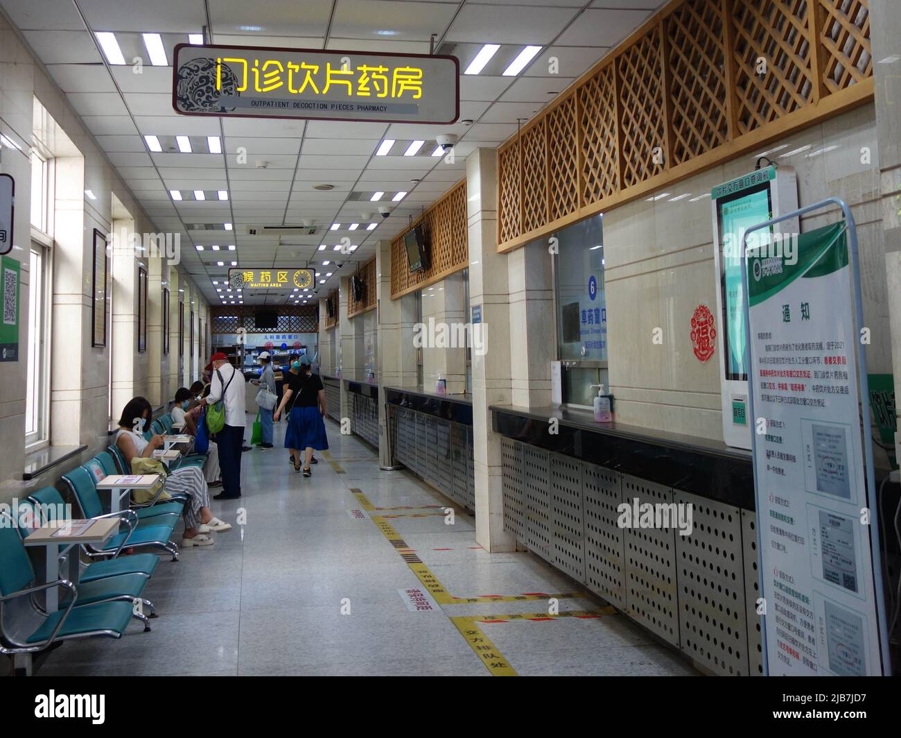 BEIJING, CHINA - JUNE 1, 2022 - Citizens seek medical treatment at the ...