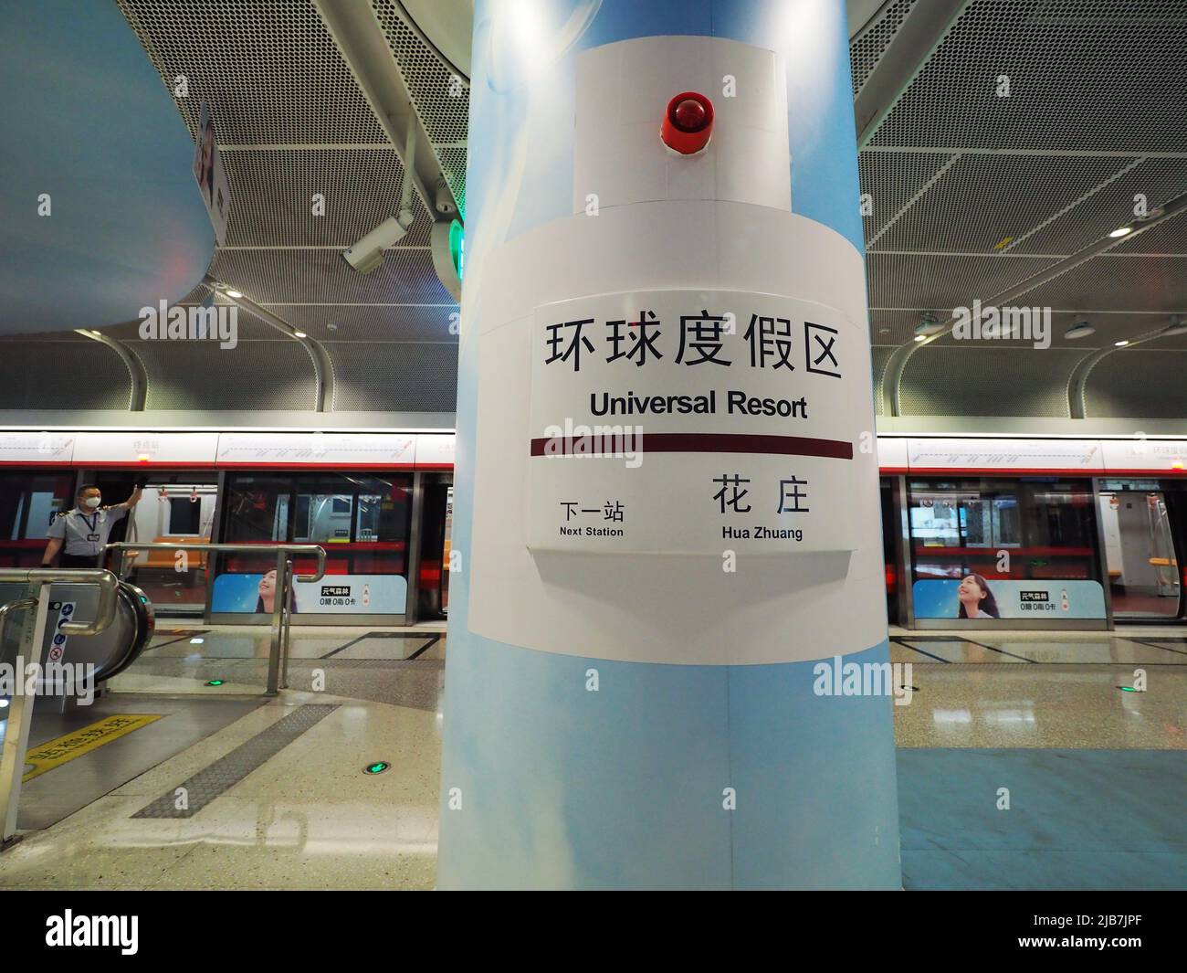 BEIJING, CHINA - JUNE 1, 2022 - A subway station resumes operation at ...