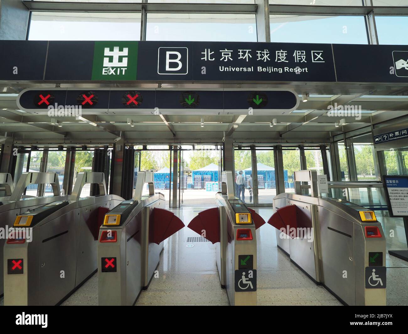 BEIJING, CHINA - JUNE 1, 2022 - A subway station resumes operation at ...